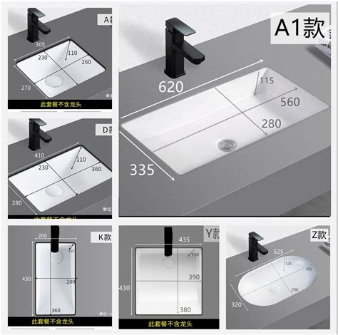 台下盆尺寸 图库 五毛网