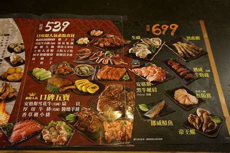 田季發爺燒肉中壢店。教學式燒肉。燒肉吃到飽。創意搭配碰出美妙新吃法｜欣傳媒