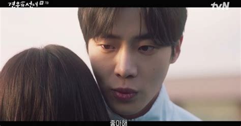 견우와 선녀 추영우 애틋x달콤 고백 엔딩 자체 최고 4 8 [종합]