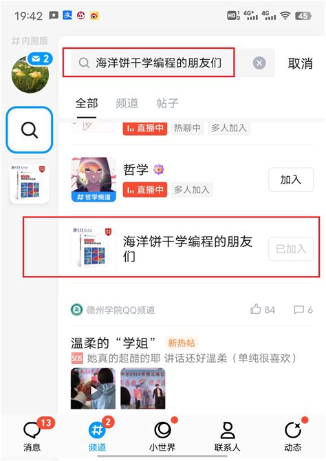 Codeblocks C开发环境的配置及使用 哔哩哔哩