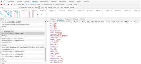 怎么利用python实现发送天气预报邮件 开发技术 亿速云