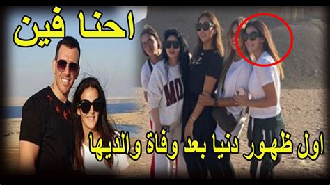 اول ظهور للفنانة دنيا سمير غانم ورامى رضوان رحلة سفاري فى الفيوم بعد