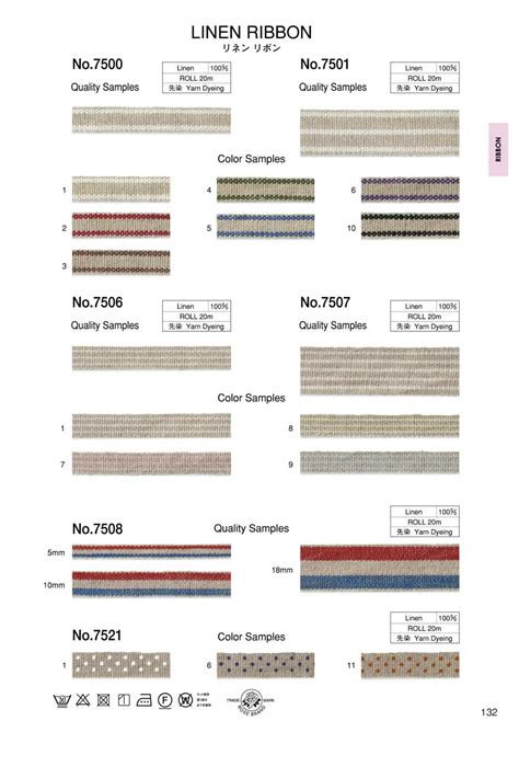 7508 린넨 리본 리본 테이프 코드 Rose Brand Marushinokura Shoji Co Ltd Apparelx 의류 원단 및 부자재 Btob