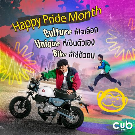 Cub House ทุกอย่างดูคลาสสิก เมื่อเป็น สีแดงเชอร์รี่ เพราะทำให้นึกถึงบรรยากาศกลิ่นอายของยุค