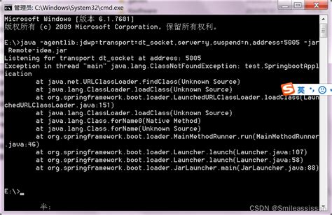 idea如何进行远程debug调试（二）解决jar包运行报错的问题 idea远程调试jar包 csdn博客