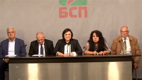 БСП няма да подкрепи проектобюджета на НЗОК за 2019 година Новини бг