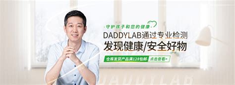 首页 老爸评测会员店 淘宝网