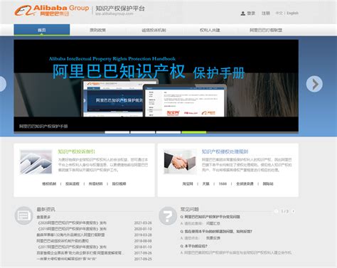 如何投诉淘宝厂家淘宝在哪投诉举报商家 搞机Pro网