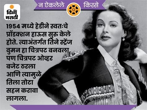 Hedy Lamarr Nude Scene Controversy Hollywood Actress Hedy Personal Life And Tragedy