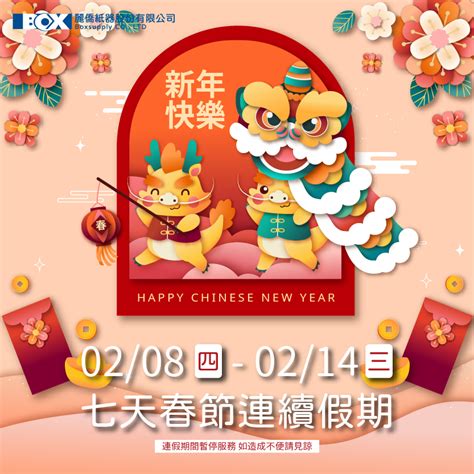 麗僑紙器股份有限公司 Boxsupply 台南紙箱 台南紙盒 台南彩盒 台南彩印 台南瓦楞箱 紙箱設計 瓦楞箱 紙箱工廠 彩色紙盒 數位