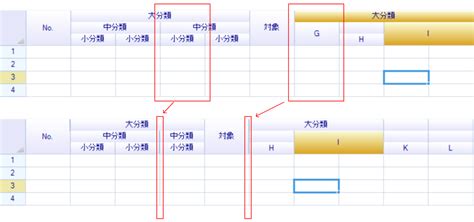 Mutiple Cell Header Reogrid Documentation