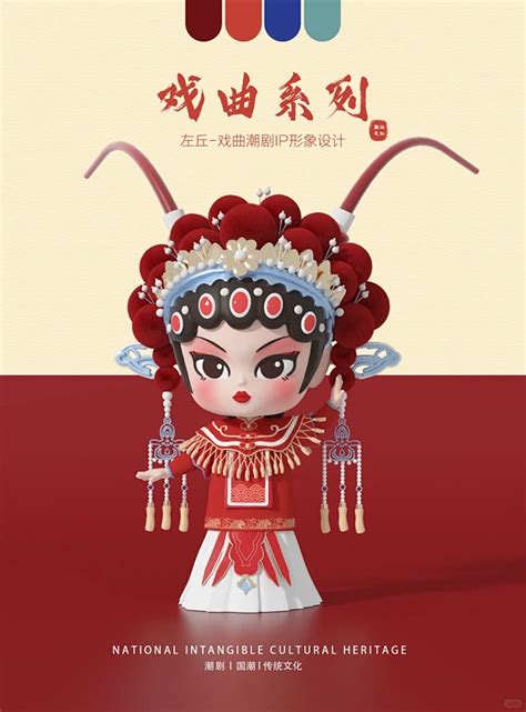 原创 中国戏曲IP形象设计 国风卡通形象