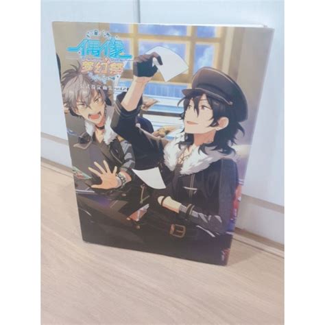 reirei偶像夢幻祭 公式設定畫集 vol 2 UD封面 二手 蝦皮購物