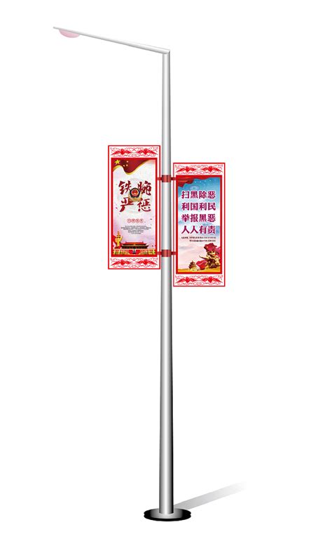 路灯灯杆灯箱平面宣传物料金子13596097174原创作品 站酷zcool 路灯灯杆灯箱平面宣传物料金子13596097174原创作品 站酷zcool