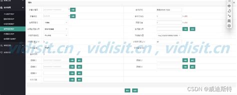网络高清视频监控平台的告警联动（或报警联动）功能介绍监控告警消息推送是怎么实现的 Csdn博客