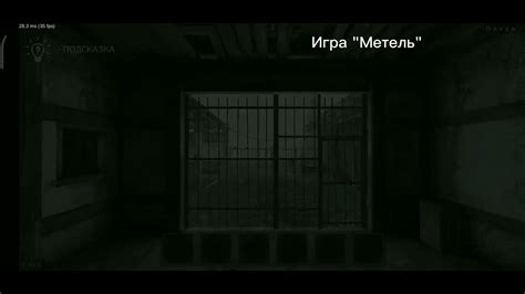 Баг в игре Метель с текстурами Youtube