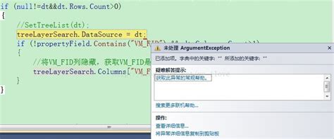 c 下 dev treelist控件使用 c treelist1 appendnode ye ilove的博客 csdn博客