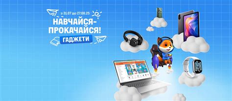 Гігабітна Мережа Ланет Зараз для всіх нас час почав відчуватися по