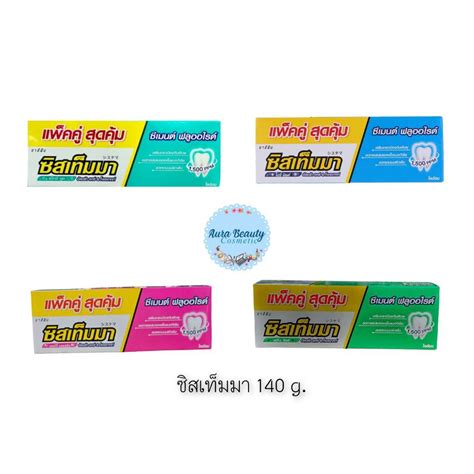 2 Tubespack Systema Toothpaste 140 G Shopee Malaysia