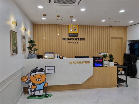 프렌즈 스크린 여수 주삼점 스크린 골프장 티타임 골프 정보 플랫폼 2025