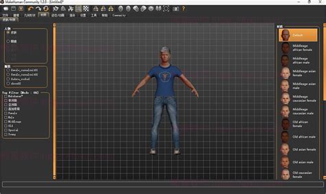 Makehuman 130 3d人物建模设计 佛系软件