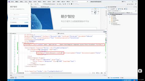 Wpf实战1——登录窗体wpf 登录窗口 Csdn博客