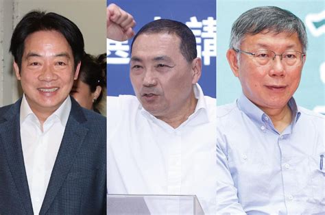 台灣總統民調：賴蕭348排第一 侯康僅差23個百分點 政壇風雲錄 台灣 世界新聞網