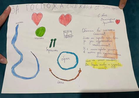 КОНКУРС ХУДОЖЕСТВЕНА ГИМНАСТИКА По случай международния ден на треньора 30 октомври