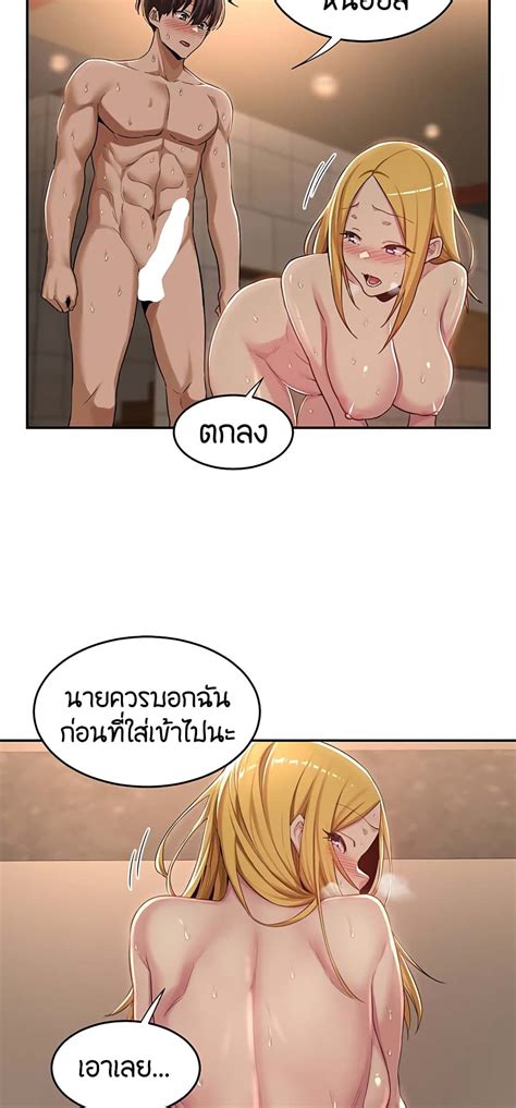 อ่าน Sextudy Group ตอนที่ 50 50 Th แปลไทย Niceoppai
