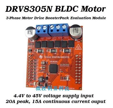 【微控】含稅附發票、launchxl f28379d dsp boostxl drv8305evm 3相馬達驅動板 露天市集 全台