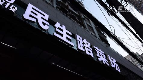 12小时避暑Vlog之 二 菜市场外人从众打卡老街小巷成旅行新宠 凤凰网视频 凤凰网