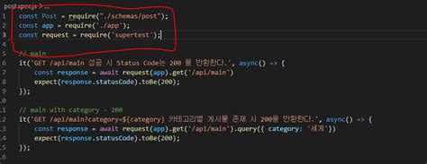 Node js Jest를 이용한 API 테스트 코드 작성하기