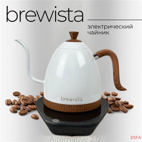 Купить электрический чайник Brewista 7EA7342397254226BBCB9AD718418DA5 ...