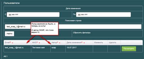 Как отправить Soap запрос в Soap Ui Жизнь это движение А тестирование это жизнь