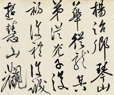 文徵明仲子文嘉书画长卷惠山图传世字画书法欣赏