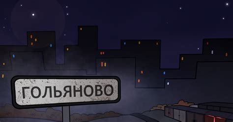 Велком ту убежище | Пикабу