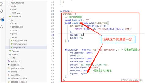 手把手教你搭建个人地图服务器（高德离线部署解决方案）：获取地图瓦片数据、高德js Api、私有化部署和调用。。。高德地图瓦片 Csdn博客