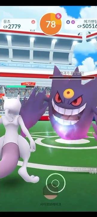 매가팬텀 2인풀 이로치 Youtube