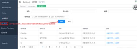 Vue Element Admin整合spring Boot实现权限控制之用户管理篇springboot Vue 权限管理 Csdn博客