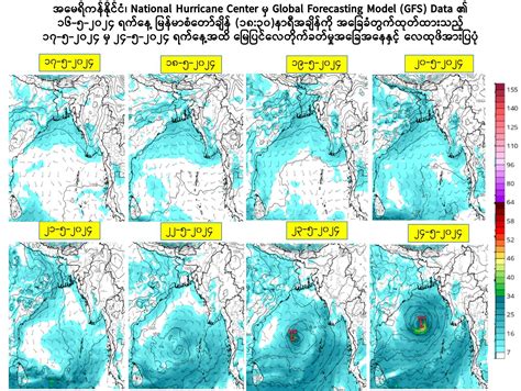 ကပ္ပလီပင်လယ်ပြင်နှင့် ဘင်္ဂလားပင်လယ်အော်အခြေအနေ Myanmar Digital News