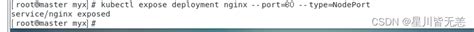 K8s部署解成功解决node节点一直处于notready状态的问题，报错failed To Load Kubelet Config File