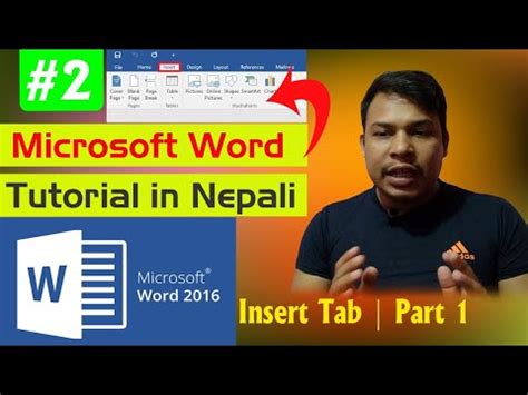 Learn MS Word In Nepali Insert Tab Part 1 2 YouTube