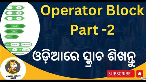 operator block part 2 exploring operator block codes in odia scratch coding learncoding