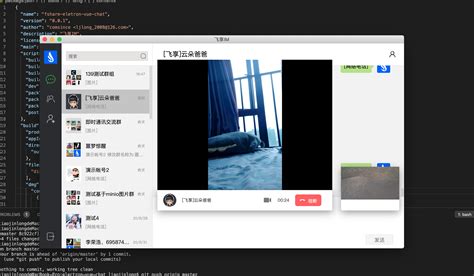 github comsince vue chat 项目官方地址 fsharechat cn [飞享] 即时聊天