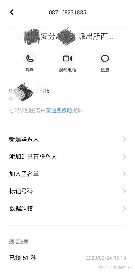 进展今天去派出所办理第一笔冻结返还手续 知乎