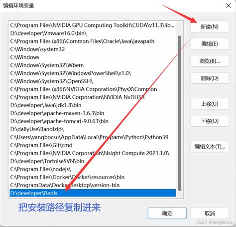 Windows上运行redisredis在window上运行 Csdn博客