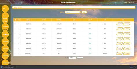 高校教师科研管理系统高校科研管理教师科研管理系统科研项目管理软件教育科研机构科研成果管理科研数据分析科研项目申报科研绩效考核