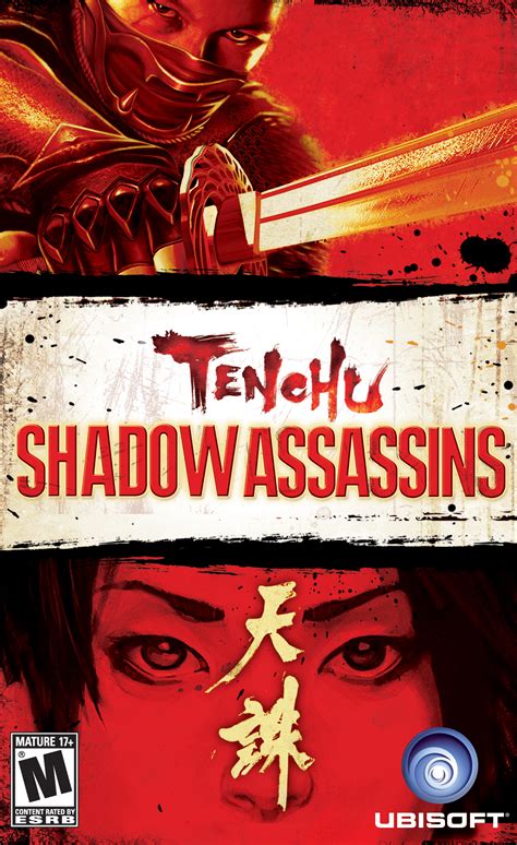 Tenchu Shadow Assassins Tenchu Wiki Fandom Powered By Wikia