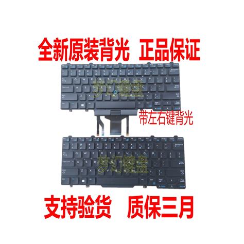 Dell Latitude 5450 5480 5488 7480 7490 5490 5491 5495 Backlit Keyboard Shopee Philippines