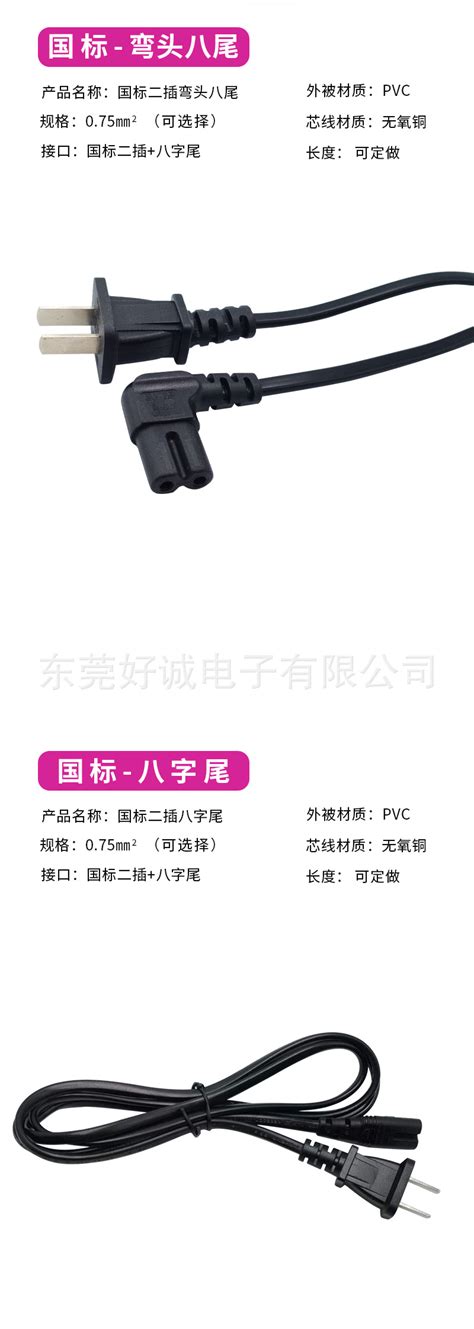 认证线材 各种规格纯铜三芯足方电源线 现货批发 Vde Pse认证 阿里巴巴